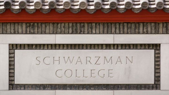 Program Experience - Schwarzman Scholars